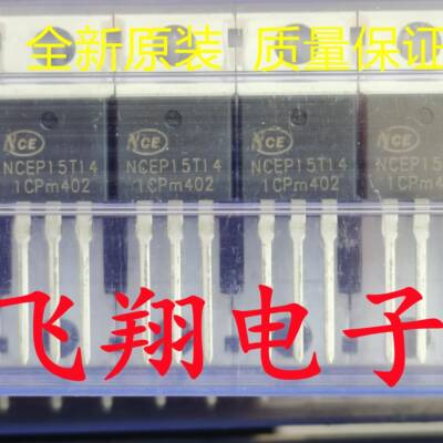 NCEP15T14 全新原装场效应管 140A 150V TO220