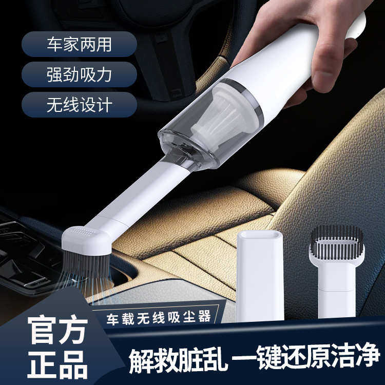 车载吸尘器家车两用干湿一体手持便携式随手吸迷你无线汽车吸尘器