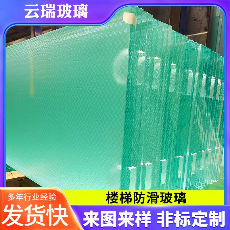 楼梯防滑米粒钢化夹胶玻璃防滑玻璃多层钢化夹胶玻璃特种玻璃双层