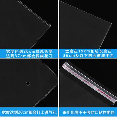 宽度40cm 双层5丝op袋不969干胶粘p袋 透包装袋 塑料薄明膜袋10自