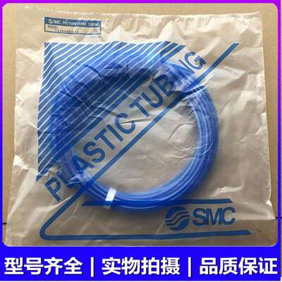 透明SMC原装气管 TU0425C/TU0604C/TU0805C/TU1065C/TU1208C-100