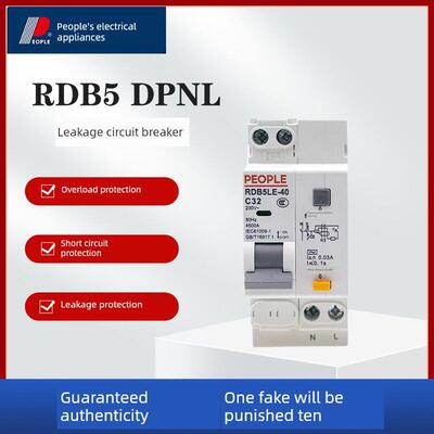 人民电器Dpnl漏电断路器家用1P+N集成短路过载防冲击开关Rdb5Le