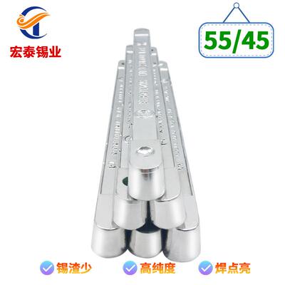 厂家价供应有铅锡条55度焊锡条Sn55/Pb45锡条锡渣少 焊点亮