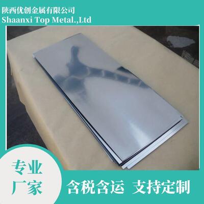 TZM钼板轧制厂家耐1800度温钼材料反复使用
