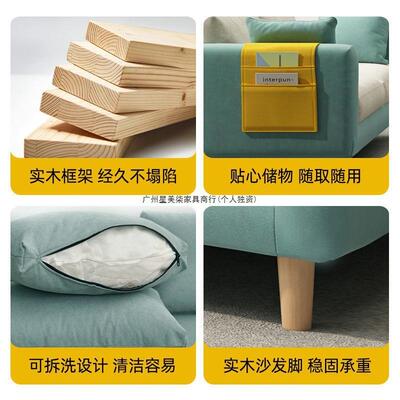 布出艺沙17313客厅小户型出租房用约现代租屋简简易服装发店公寓