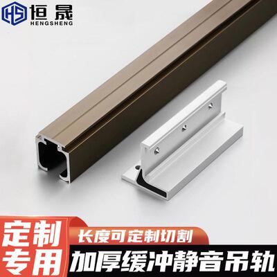 推拉门轨道侧装墙装配件装饰板静音防卡移门双向缓冲吊轮木门吊轨