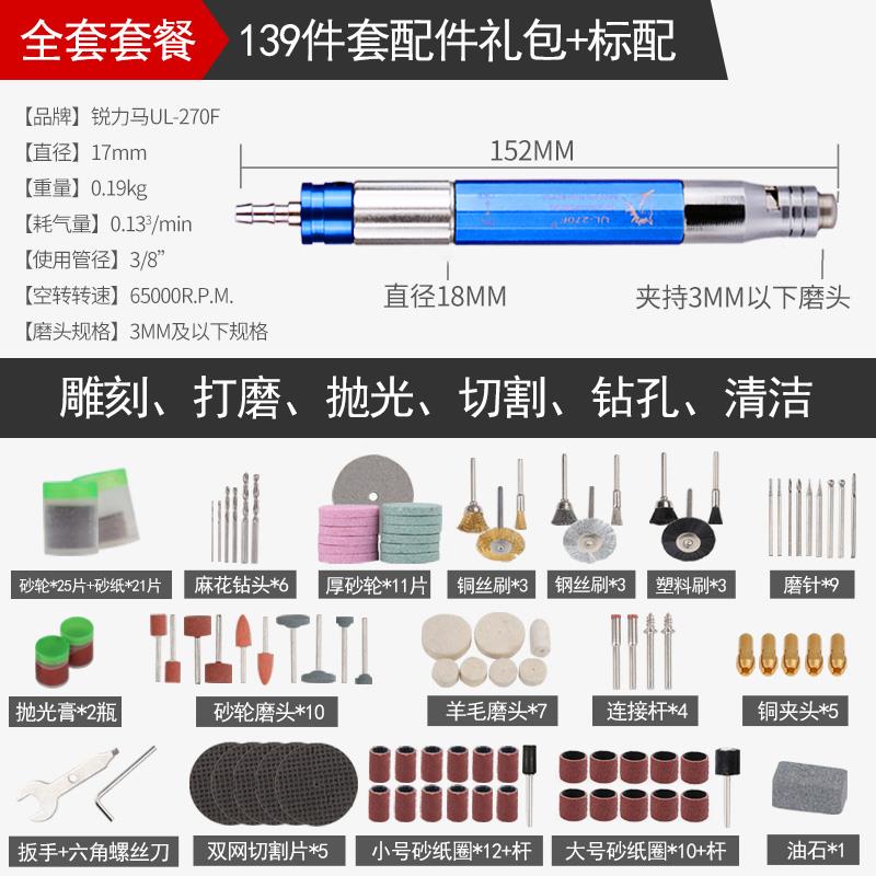 高档ULEMA气动磨机风磨笔工业级打微小型高具速雕刻机磨光抛光工
