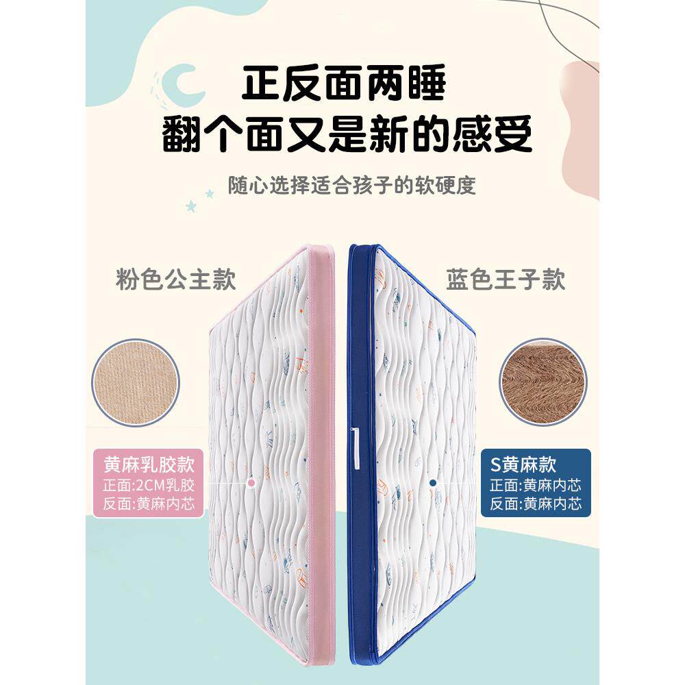 天然黄麻床垫硬家用米棕榈胶儿童薄棕乳垫IVK厚榻榻垫子可订护脊