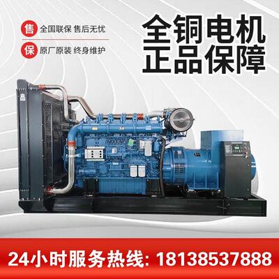 柴备油发电机 0-13400KW功率全铜无刷用柴GRYC-30-大油发电机组