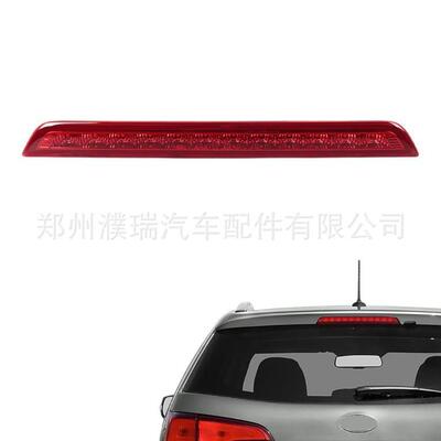 927502P000 92750-2P000适用于KIA Sorento索兰托11-15高位刹车灯