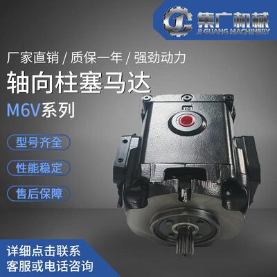 Parker/Sandvik轴向液压马达M6系列M6V1N1C2A0A00M203442柱塞式