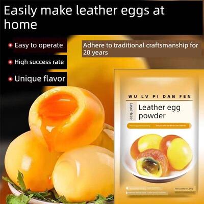 采购产品蛋粉，无铅松花皮蛋粉，黄心皮蛋，蛋制品原料，家用鸡鸭