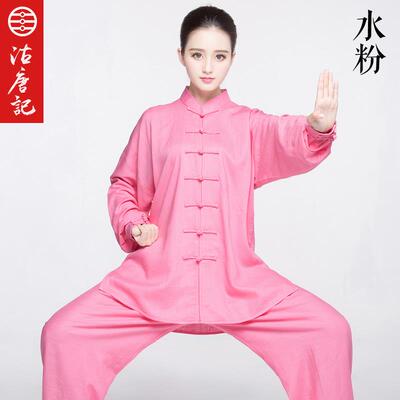 高档沽练唐记-麻太极服武术练功服棉 男麻女亚夏秋表演晨服