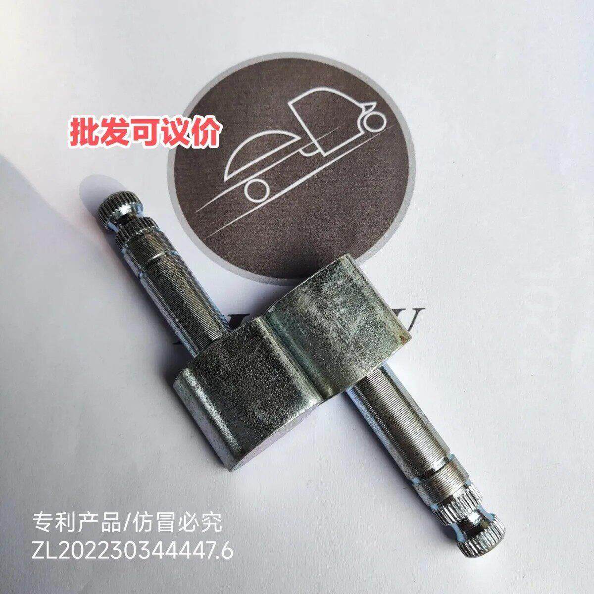 三轮机车180/220型煞车摇臂后桥碟煞盘摆臂脚刹煞车锅摇抱婴袋轴