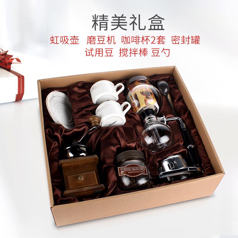 虹吸壶礼盒 虹吸式咖啡壶套装 家用玻璃手动煮咖啡机磨豆机