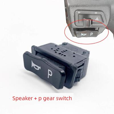适用电动汽车配件通用四插头左手启动开关开关按钮扬声器+ P-Spee
