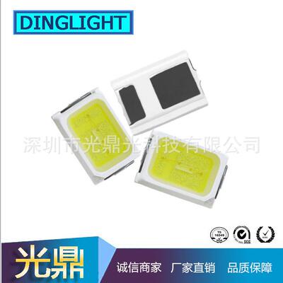 高品质 2016闪光灯 1000ma 正白 色温5000K -6000K-6500K 高亮LED