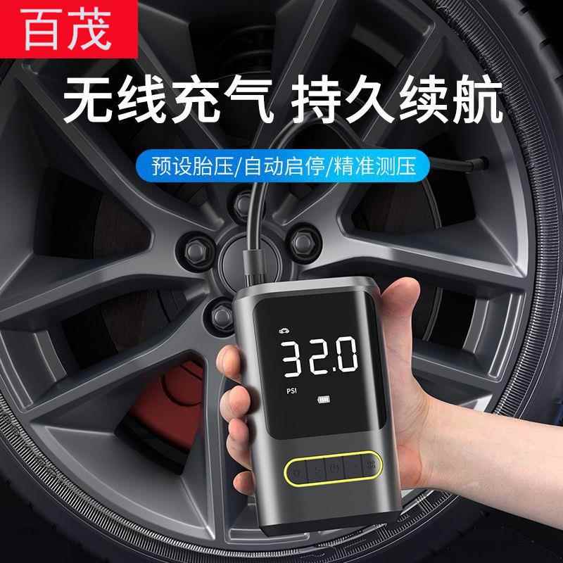 迷你便携式车载充气泵无线汽车轮胎电动打气筒车用手持式打气泵