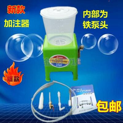 全盛品牌铝合金泵头齿轮油加注器 适用于汽车自动变速箱油润滑设