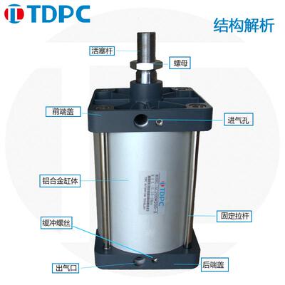 气缸大推力气动SC200*200防尘大推力动配件通达TDPC气缸 TDPC
