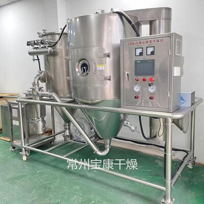 黄芪浸膏喷雾烘干机LPG系列离心喷雾干燥机胶囊造粒喷雾干燥设备