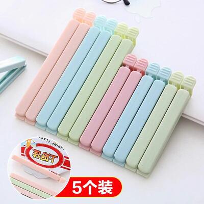 Jimei Plain Color Food Bag Sealing Clips, Small Plastic Snac