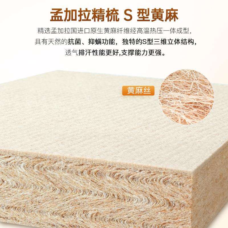 天然原生S型精细黄麻床垫家用软垫护脊硬椰棕乳胶棕榈榻榻米垫子