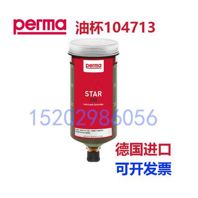 适用润滑油杯104713 perma STAR LC 250 with STRUCTOVIS BHD 注