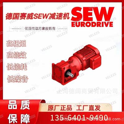 SEW-EURODRIVE速机KH157/T DRN200L4/BE32HR/V赛威30kw刹车电机