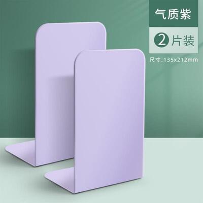 Lconcise style bookends desktop metal book stand金属书立书架