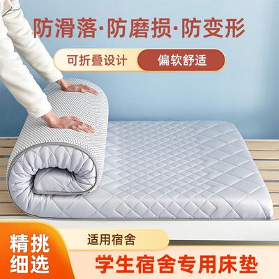 定做学生宿舍上下铺记忆棉床垫90x185x85x195x95x190x80x200x100