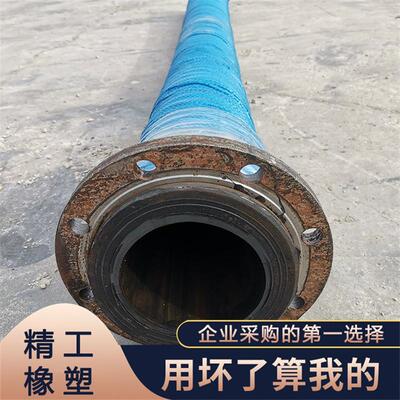 供应钢丝骨架输水胶管大口径法兰式吸排水胶管大口径吸排沙胶管