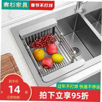 Kitchen Sink Drying Dish Rack Cup Holder Organizer Roll Stai