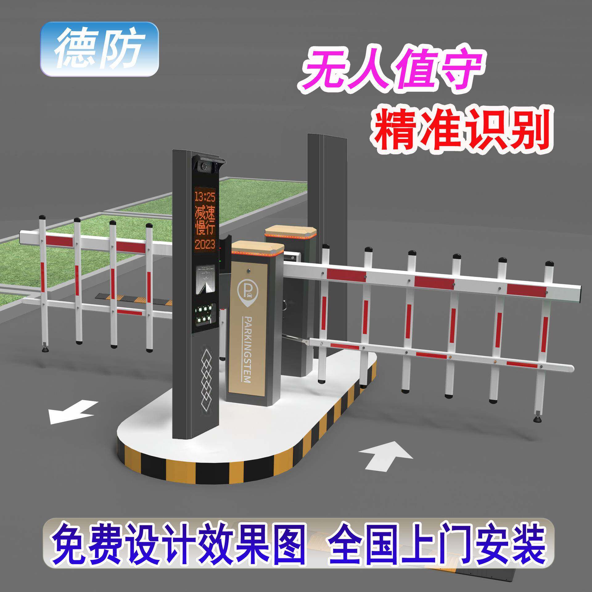 工厂遥控直杆道闸出入口道闸机停车场l路障单杆车辆收费设备