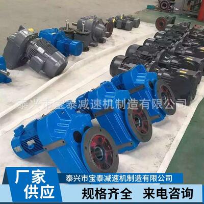 厂家FF系列平行轴斜齿轮减速机可定制