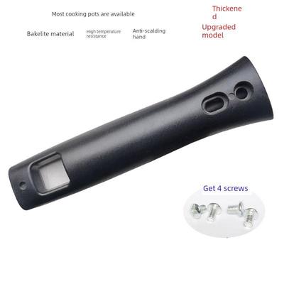 耐高温通用炒锅把手手柄配件把子