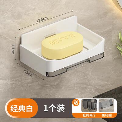 Wall-mounted high-end soap holder for home use, no drilling