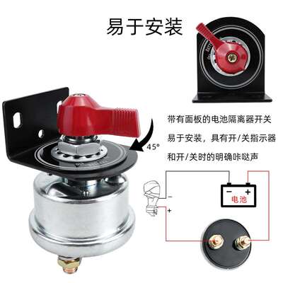 车电瓶断开关带cp-5468-汽支架200开A大流防漏电电瓶卡子汽车电断