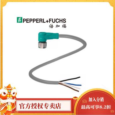倍加福PEPPERL+FUCHSV1-W-10M-PUR线缆040066