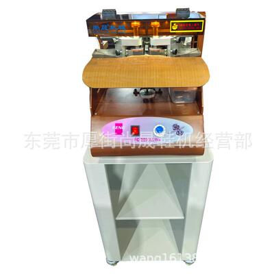 机械厂家直销皮具平面式双边不规则材料边缘上色油边机