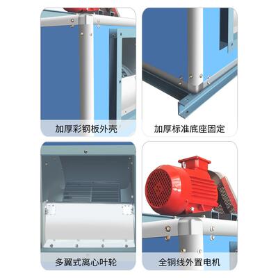 静音型柜式离心风机箱HFTC-I-36DBF18.5kw4730m3h/350r/m5in