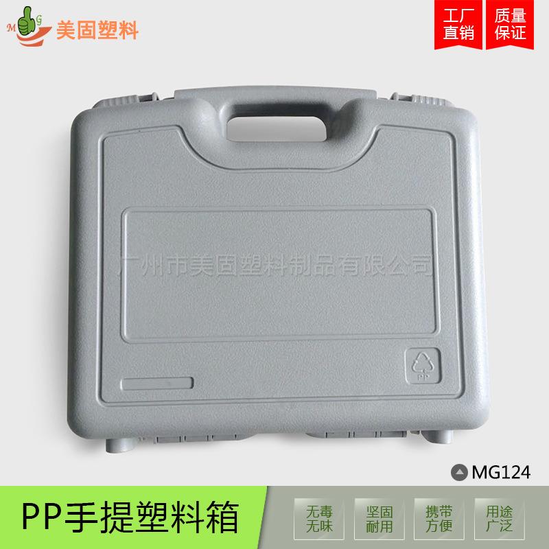 厂家直销塑料工具箱 塑料包装箱 手提塑料盒 五金配件箱