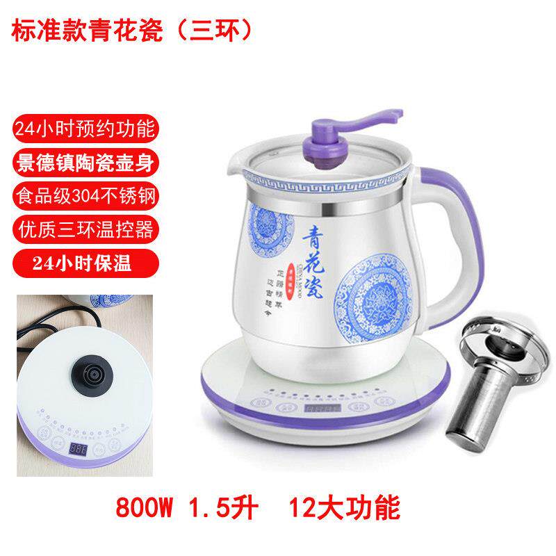 正品陶瓷全自多功能保健,壶电汤壶药,壶,玻璃花壶,茶壶动,汤