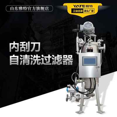 防爆滤器氧化剂三乙基铝ZXV过丙烯腈聚丙抗催烯化剂自清防爆过滤