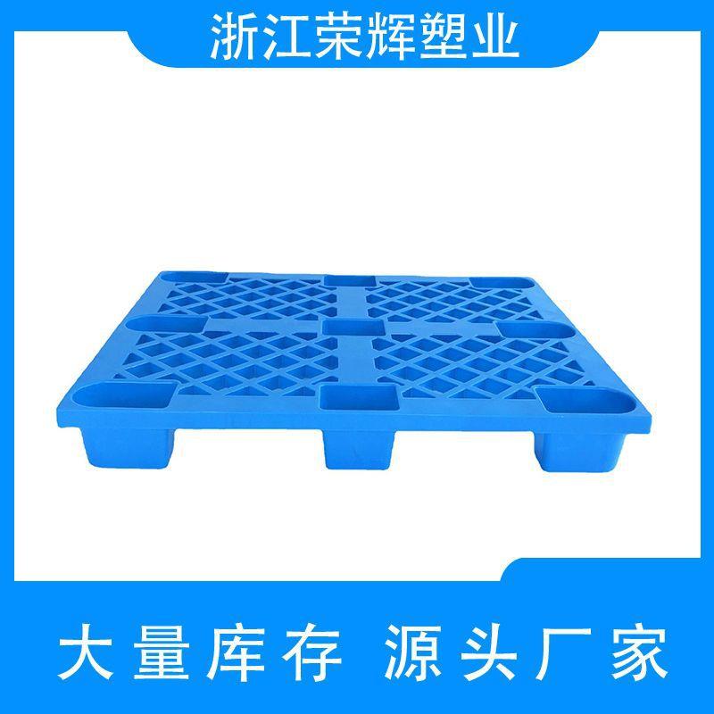 一次性出货塑料托盘出口包装专用回料托盘物流叉车装柜用塑料胶垫