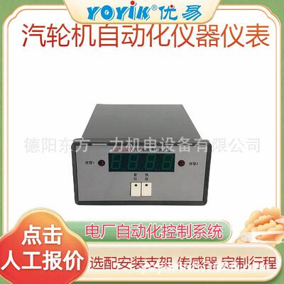 位移传感器IW1-E310-M0075-P1-S115电站配件在线咨询