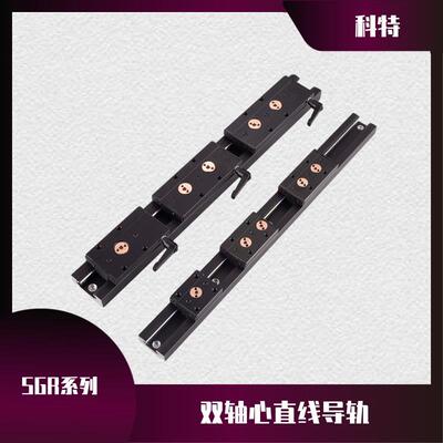 黑色内置双轴心SGR10E15N20N3550带锁紧滑块静音重型直线导轨