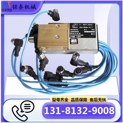 德国玛珂电磁先导阀驱动器 mcv/16/11a驱动器 mcv/16/10a驱动器
