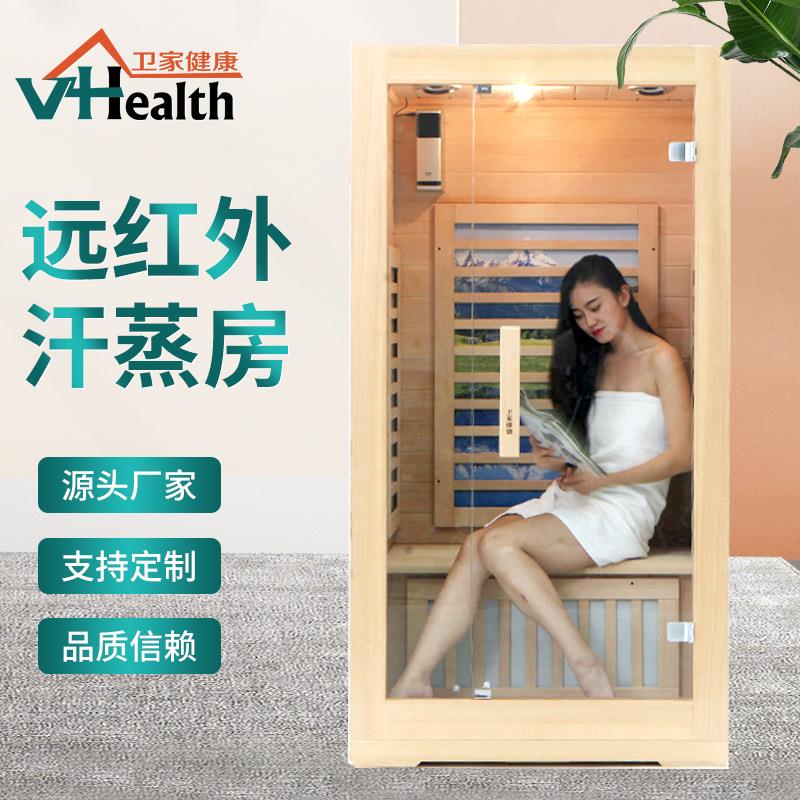 生产供应桑拿房移动式家用频谱能量屋远红外汗蒸房单人桑拿房