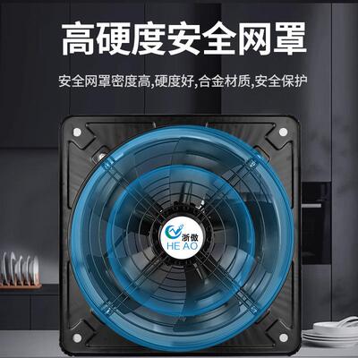 FWY方形外转子风机家用墙壁低噪声新风厨房换气抽风机排风扇